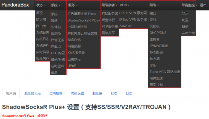 新路由3可用的带SSR plus插件的老毛子Padavan固件下载 - Gary Geng